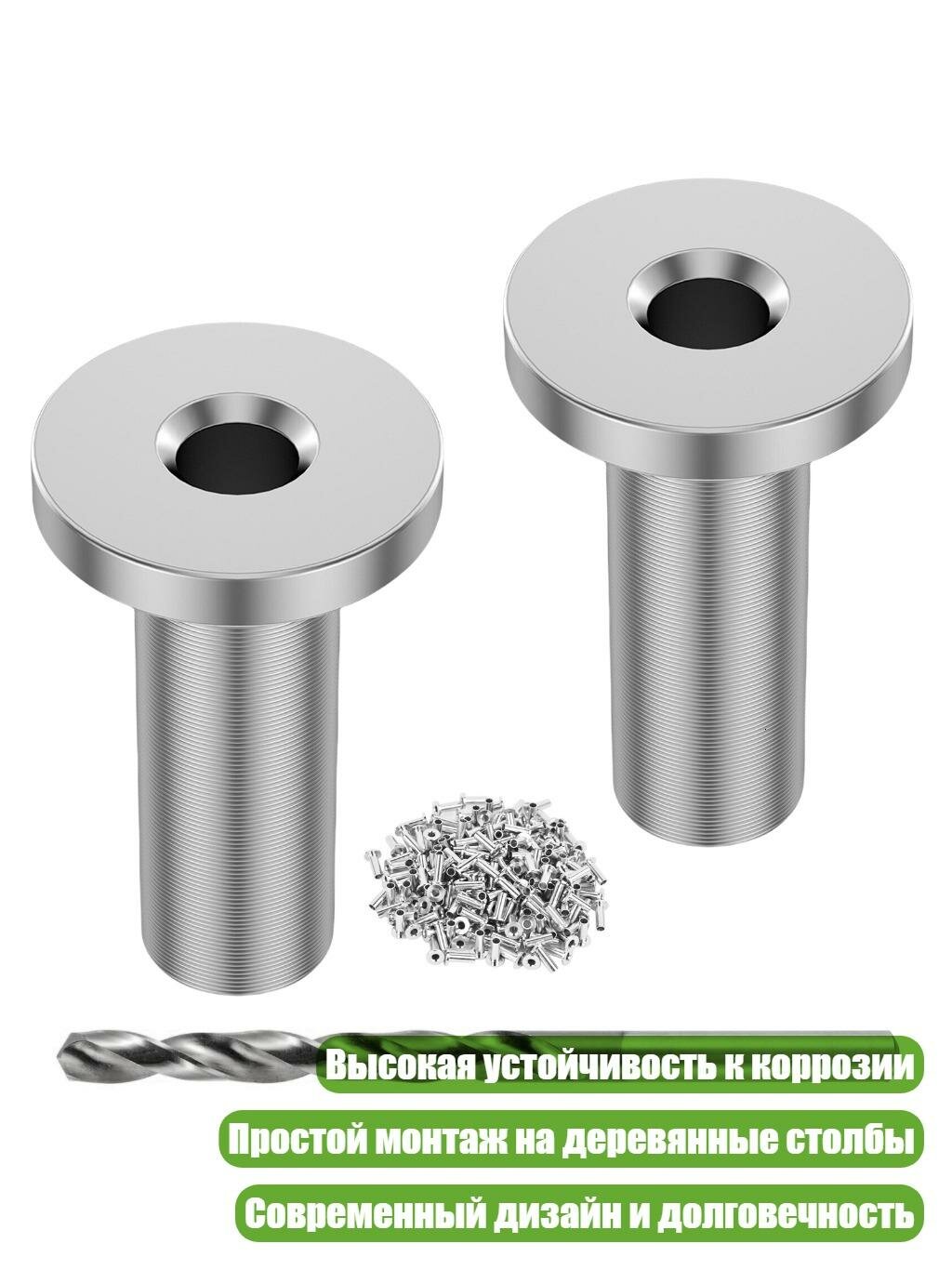 Защитные рукава для стального троса (100 шт.), маленький