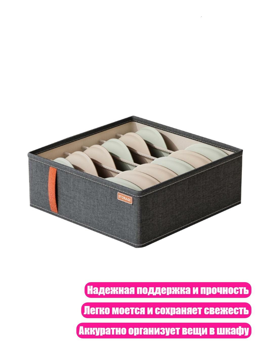 Многофункциональный органайзер для белья, 2
