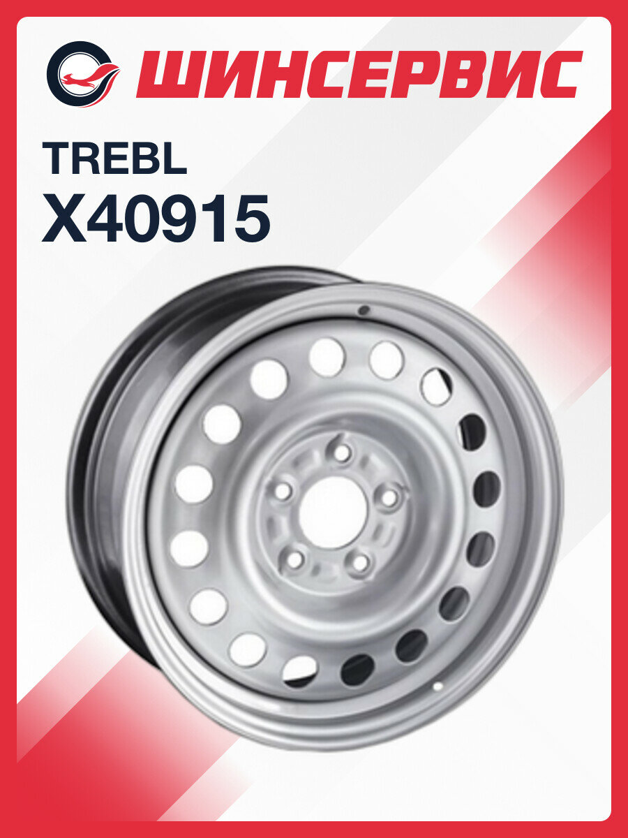 Стальной колесный диск TREBL X40915 R15.0x6.0J 4x100.0 ET40.00 ЦО60.10 для автомобиля