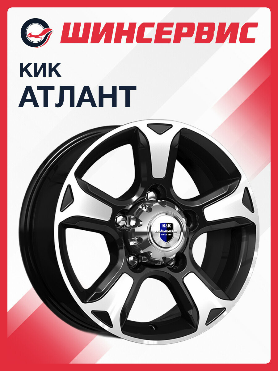 Литой колесный диск КиК Атлант R16.0x7.0J 5x139.7 ET35.00 ЦО108.50 для автомобиля