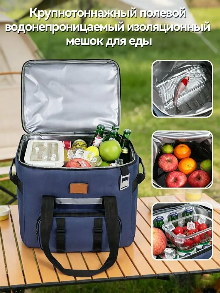 Корзина для пикника