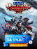 Игра Divinity: Original Sin 2 — Definitive Edition для PS 4 и PS 5, русские субт...