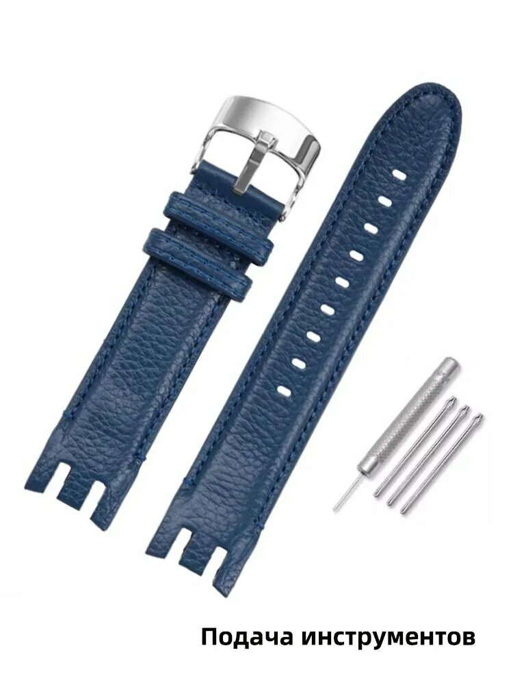 Ремешок 21 мм для часов Swatch YRS403 YRS412 YRS402 из нержавеющей стали и натуральной кожи, изогнутый