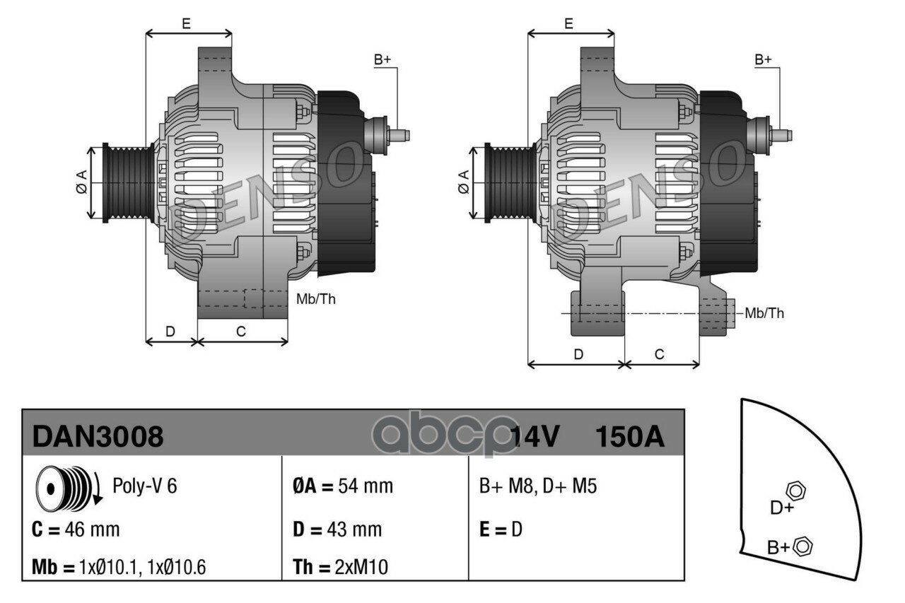 Генератор Citroen, Peugeot 2.0HDi-2.2HDi 99- Denso арт. DAN3008 — фото 1