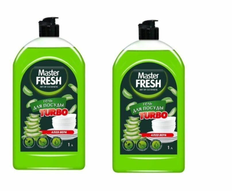 Master Fresh Turbo Гель для мытья посуды, Алоэ , 1000мл, шт