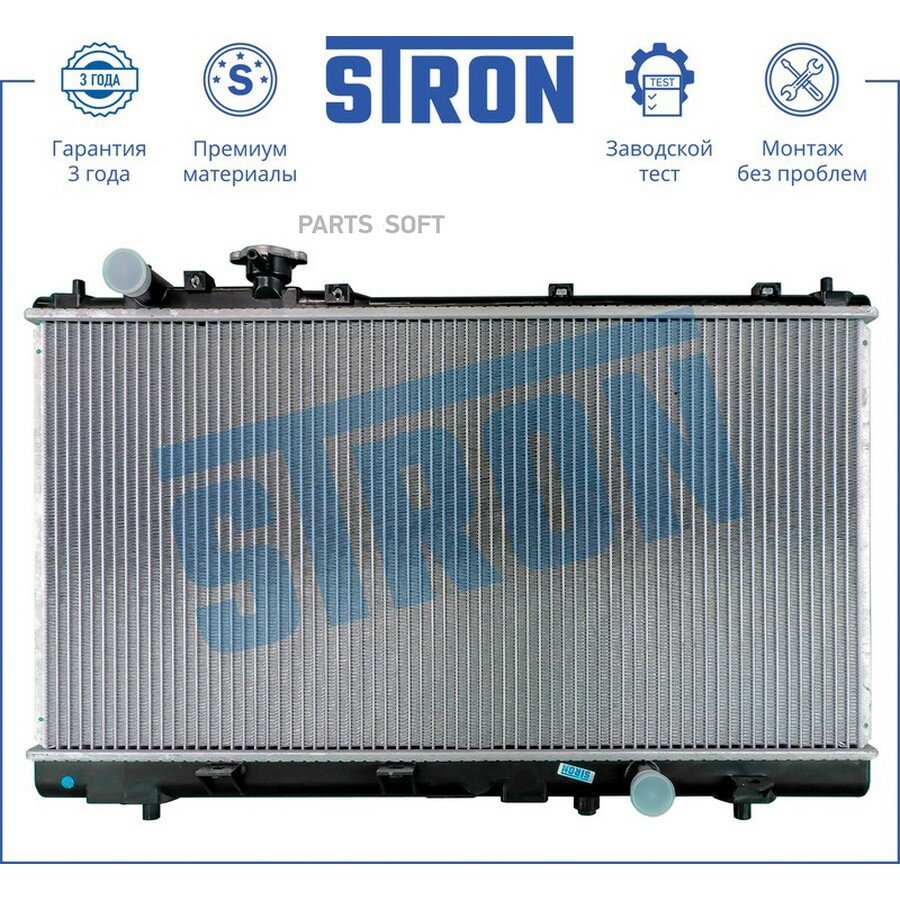 STRON STR0097 Радиатор двигателя ()