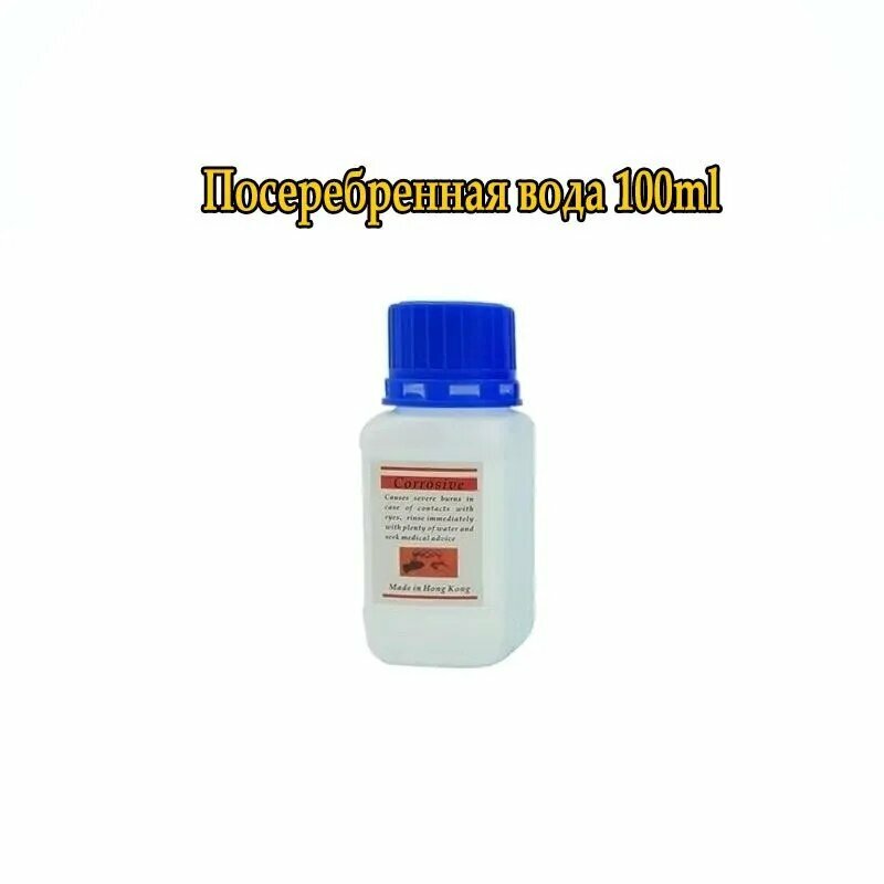 Электролит для нанесения золотого покрытия