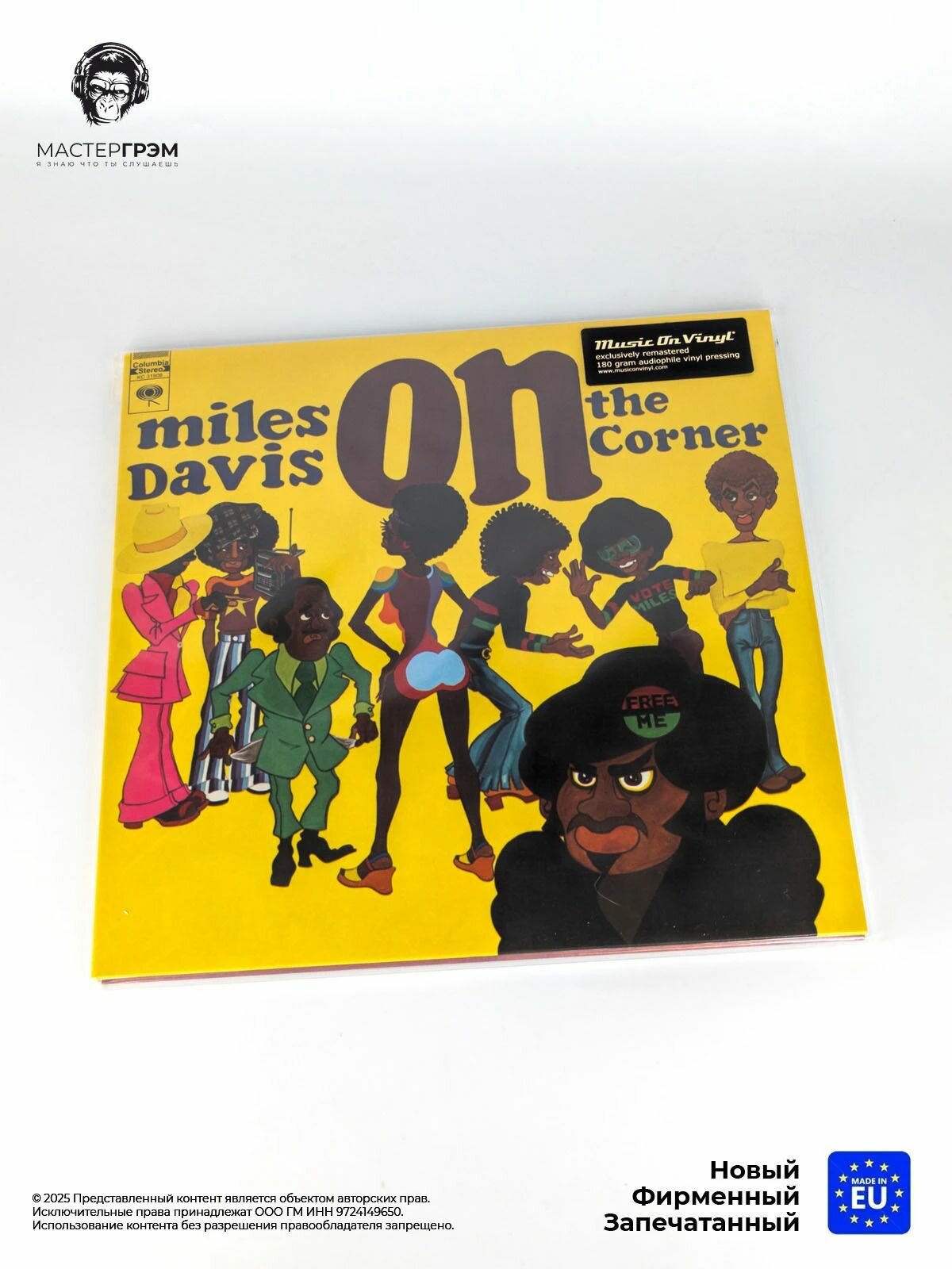 Виниловая пластинка Miles Davis - On The Corner (LP) 2012