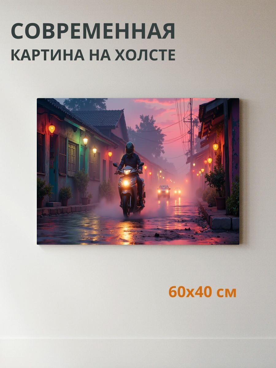 Картина на холсте Мотоциклист на мотоцикле 60x40 см
