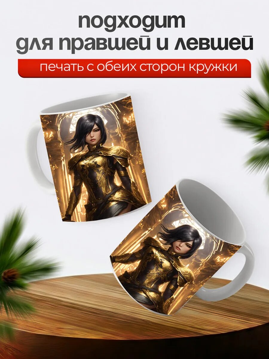Кружка про игрок пабг — фото 1