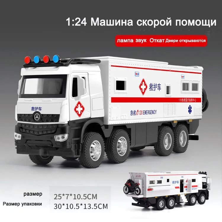 Zhihuida1:24 Модель игрушечной машинки, любимая мальчишеской