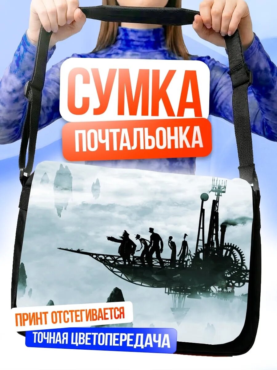 Сумка кросс-боди