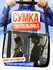 Сумка кросс-боди , черный
