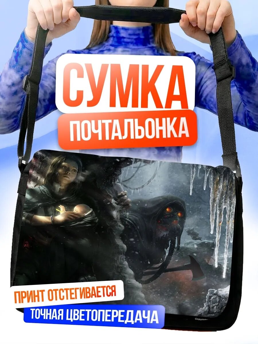Сумка ледяная пещера