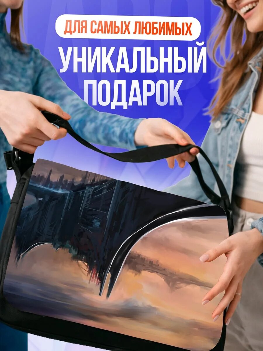 Сумка летающий город — фото 1