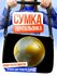Сумка кросс-боди , черный