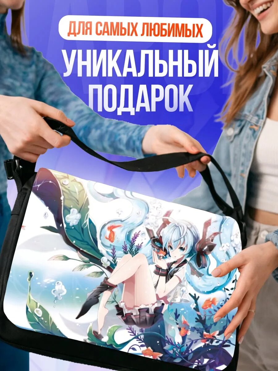 Сумка Аниме девушка в воде — фото 1