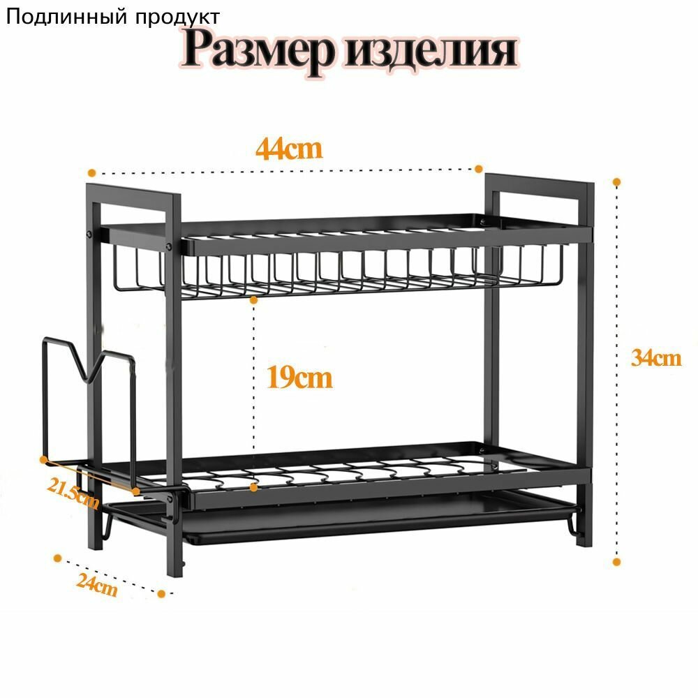 Сушилка для посуды — фото 1