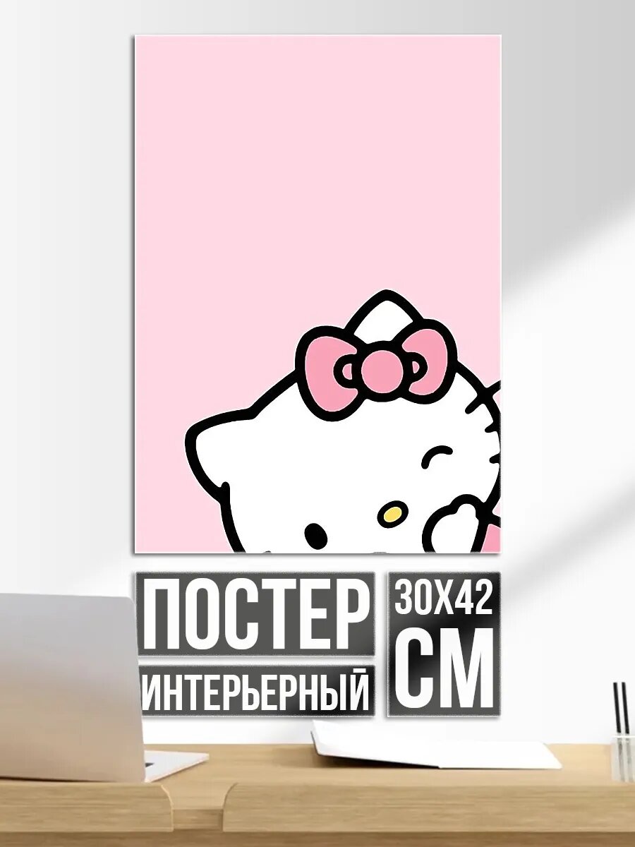 Плакат постер Хелло Китти