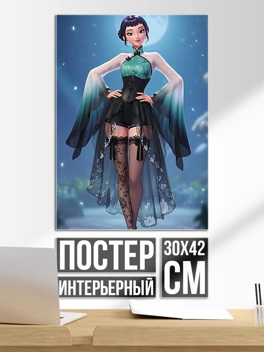 Плакат постер Девушка в китайском стиле