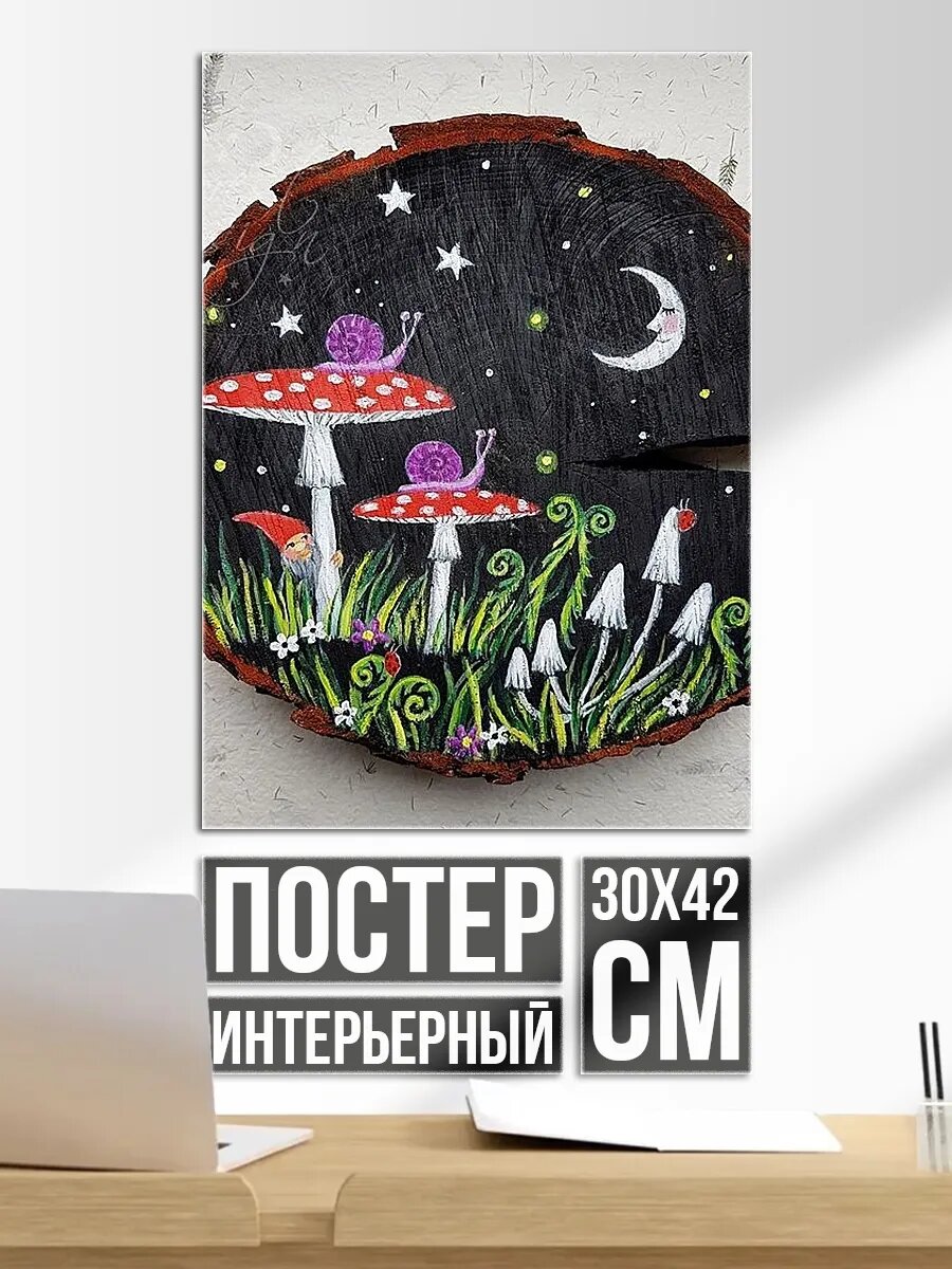 Плакат постер Кришна и Радха