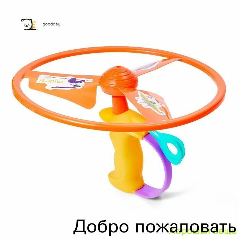 Mideer Летающий пропеллер mideer