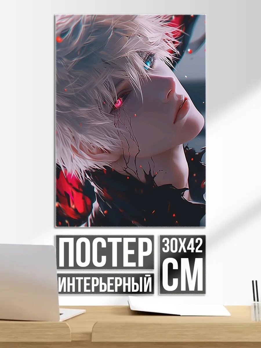 Плакат постер Персонаж Канеки Кен