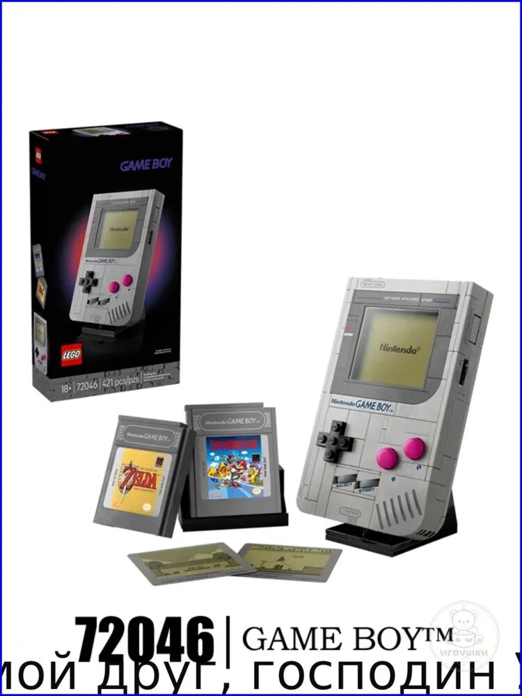 Игровая приставка Game Boy 72046, эксклюзивная серия Super Mario