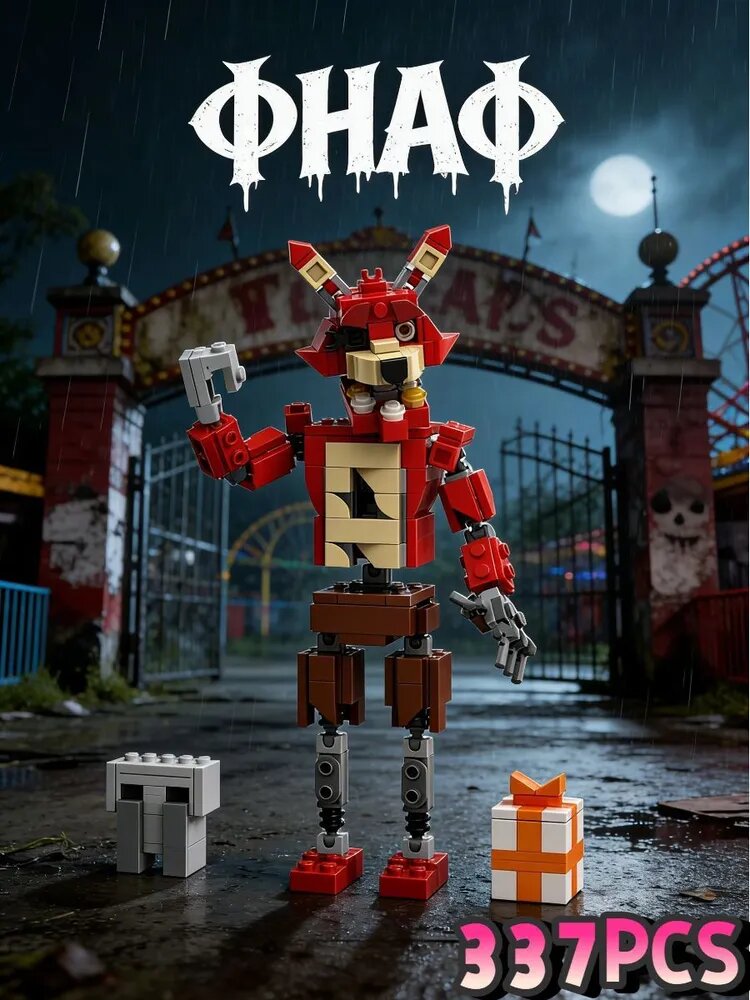 Конструктор фнаф марионетка FNAF