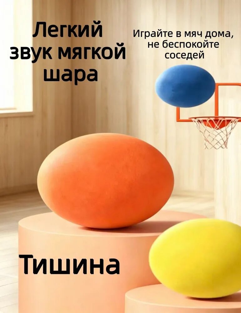 Подарочный набор. Мяч — фото 1