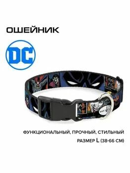 Ошейник Buckle-Down Бэтмен и Джокер, с пластиковой застёжкой 38-66 см, мультицвет