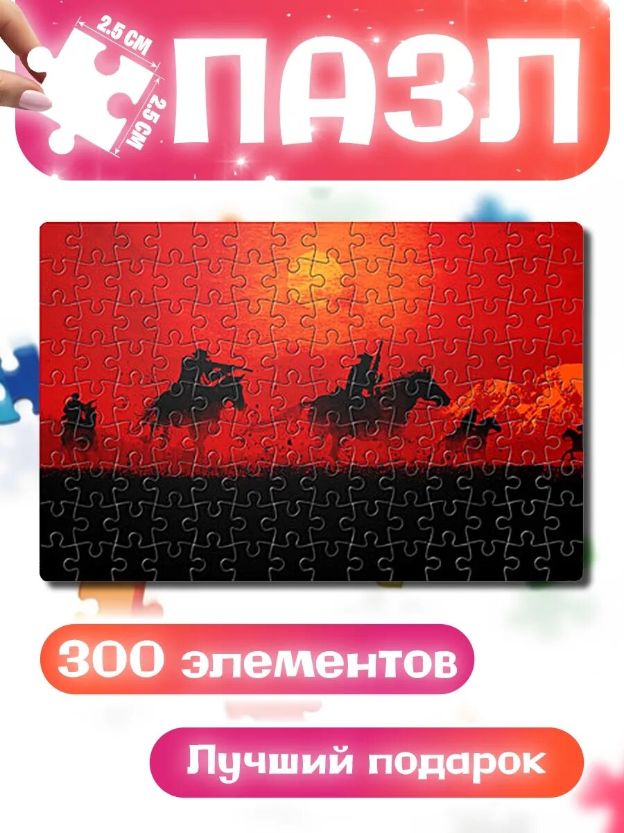 Пазлы для детей и взрослых RDR2 Online Battle