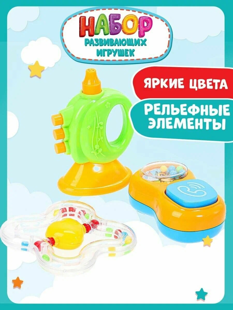 Набор погремушек Умка гремящие шарики, 3 шт, яркие цвета