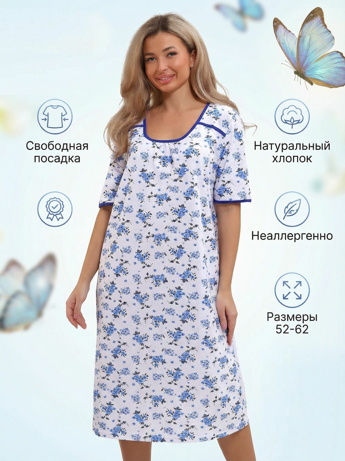 Сорочка N-Collection Осень-зима 2025