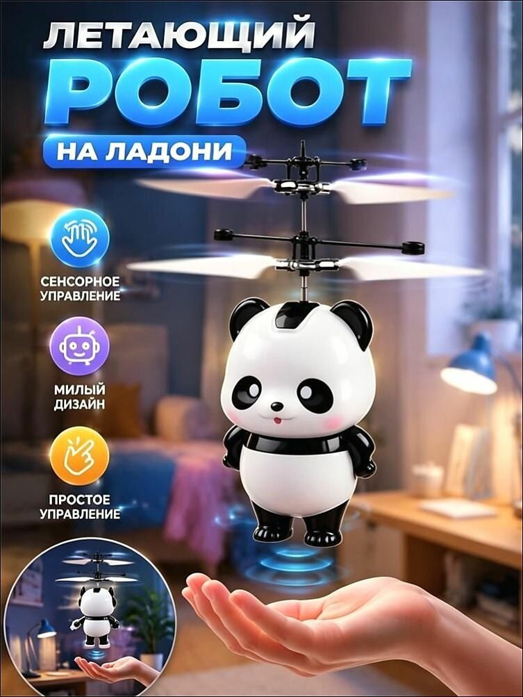 Игрушка-подвескаИгрушка-подвескаИгрушка-подвескаИгрушка-подвеска