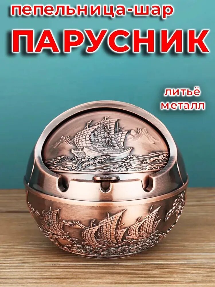 Пепельница "Черепаха-дракон" — фото 1