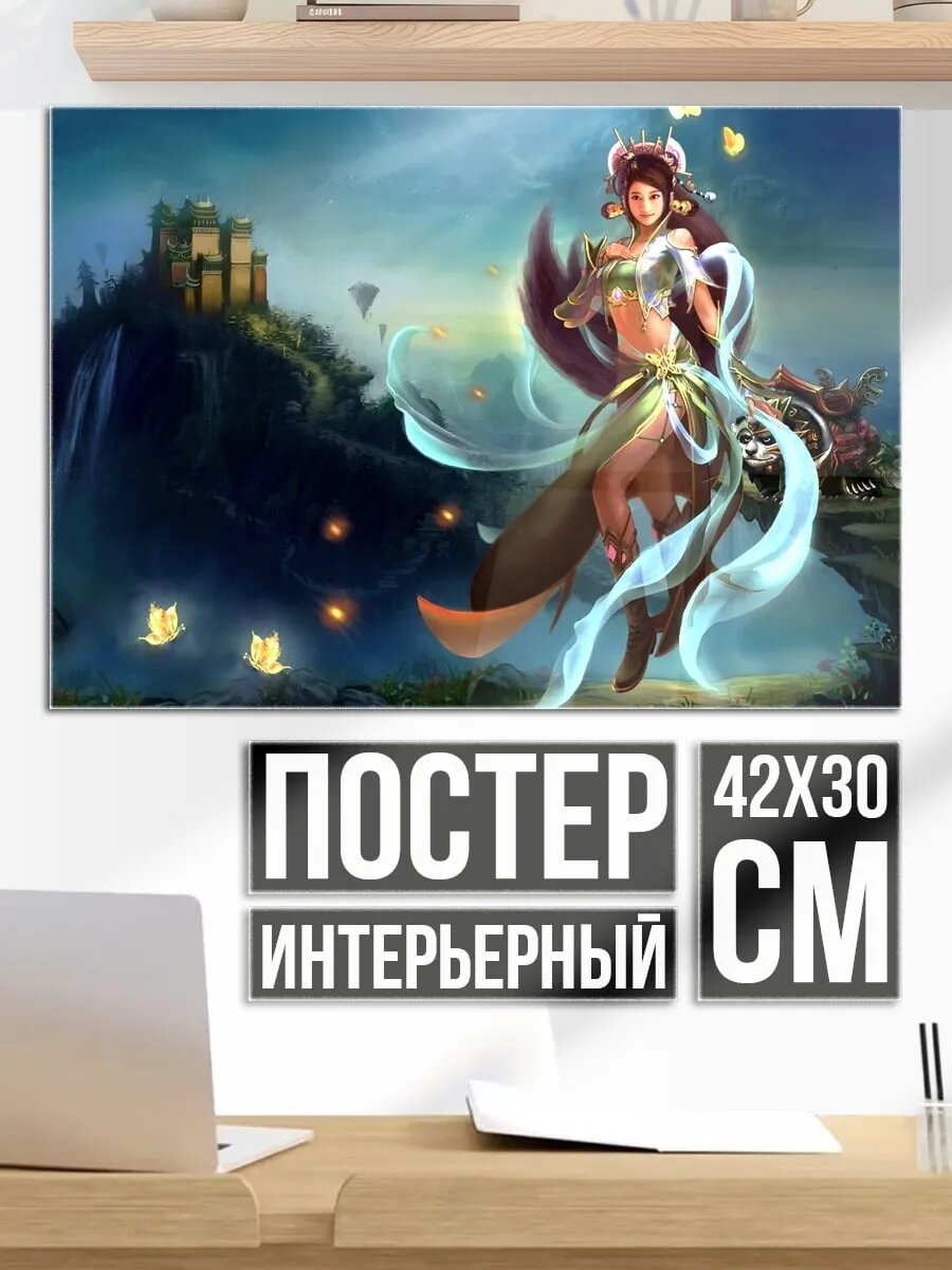 Плакат постер Девушка с бабочками