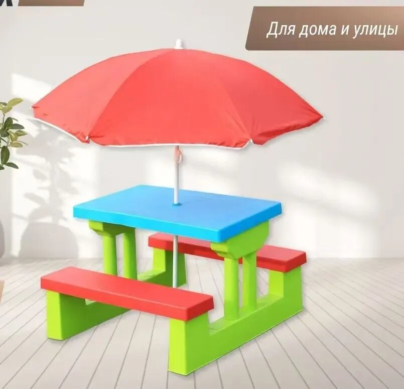 Комплект детской мебели