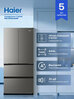 Холодильник Haier HB15FMAAMP