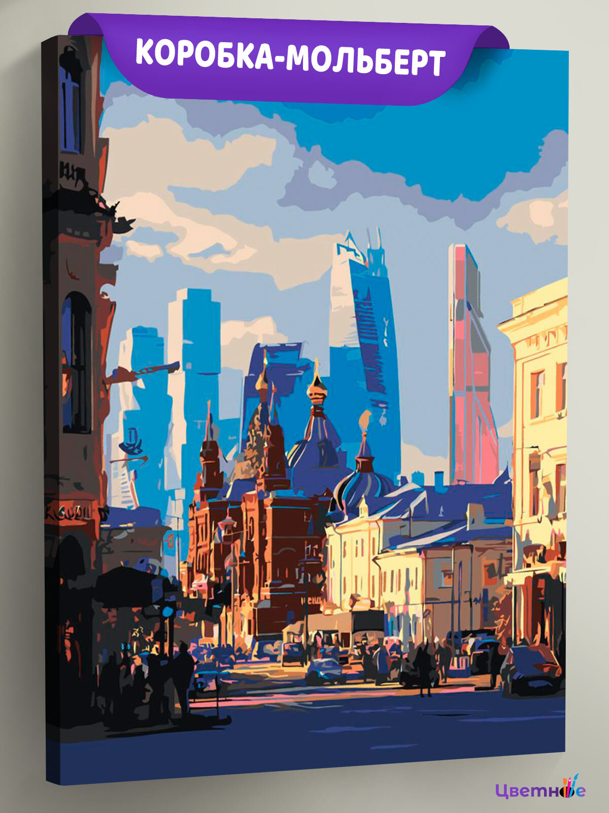 Картина по номерам на холсте с подрамником 30x40 "Город Москва: Сити и монастырь"