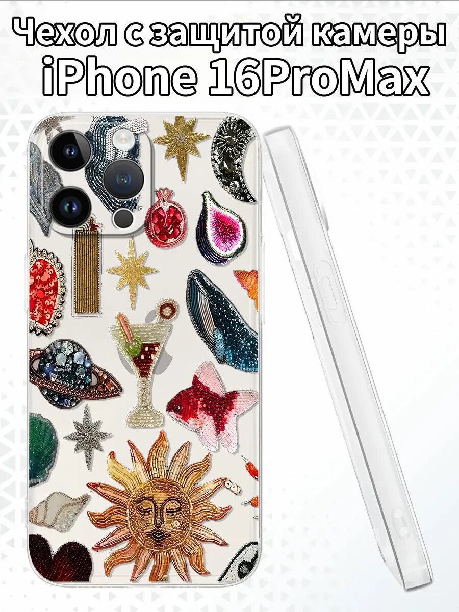 Чехол для iPhone16ProMax с изображением вышивки