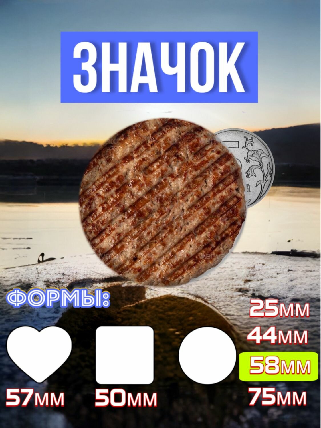 Значок, фиолетовый, серый, розовый, синий