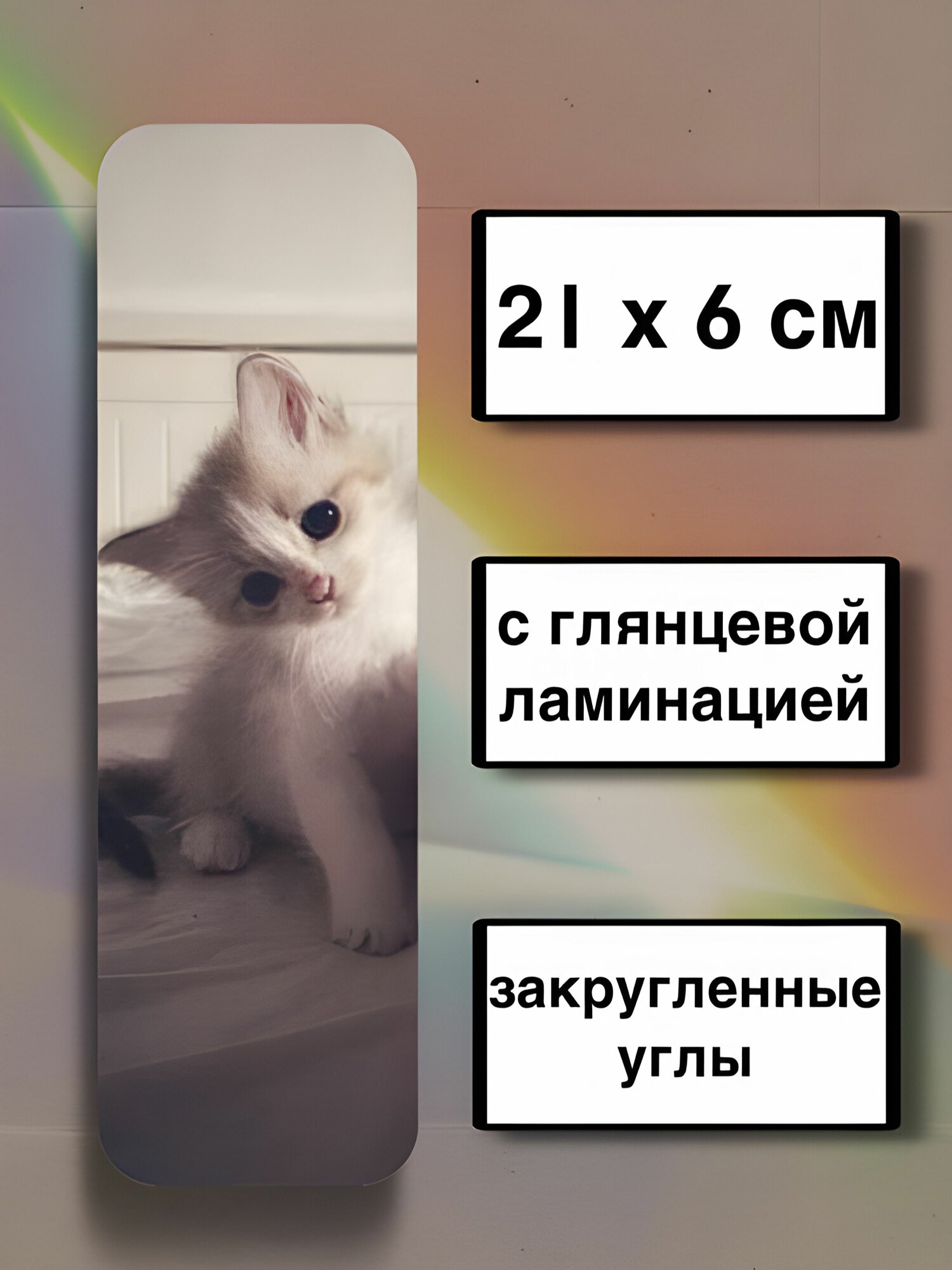 Закладки для книг — фото 1