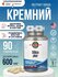 Диоксид кремния KAL Silica Plus, 90 таблеток, 90 порций, без ГМО, витамины для з...