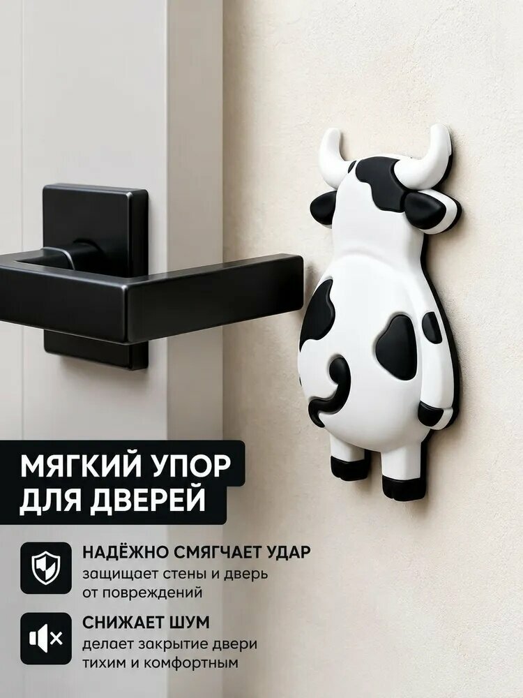 Противоударные силиконовые наклейки для дверных ручек-6 шт