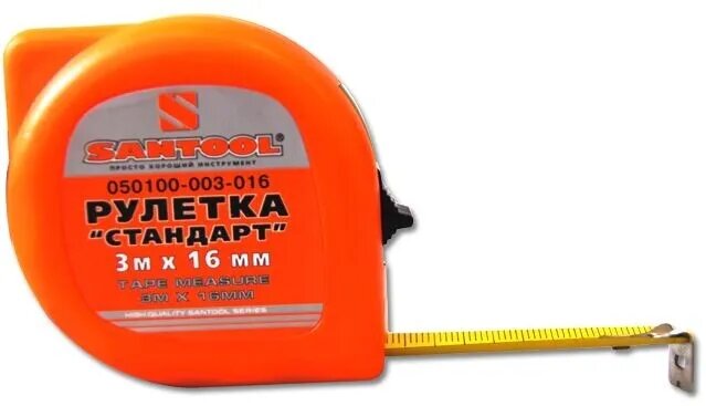 Рулетка SANTOOL стандарт, 3 метра, двусторонняя шкала, фиксатор.