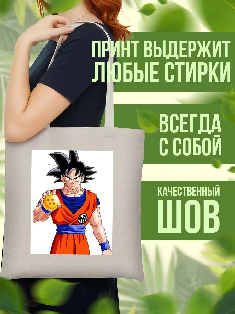 Сумка шоппер , айвори — фото 1