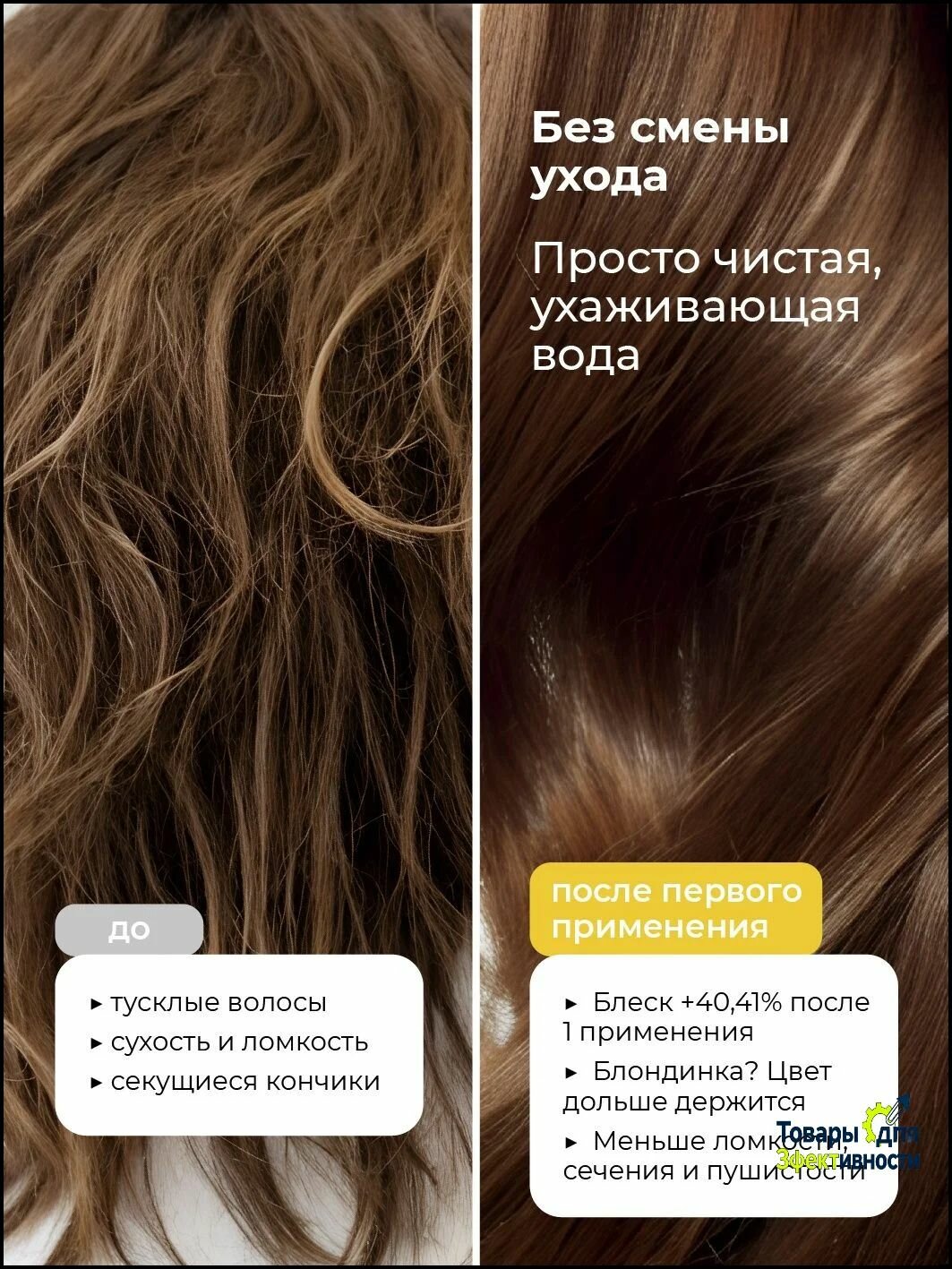 Фильтр для душа — фото 1