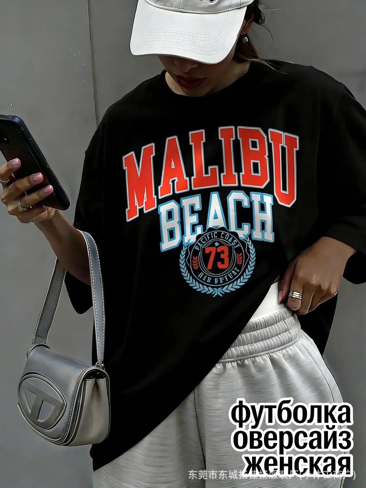 Футболка