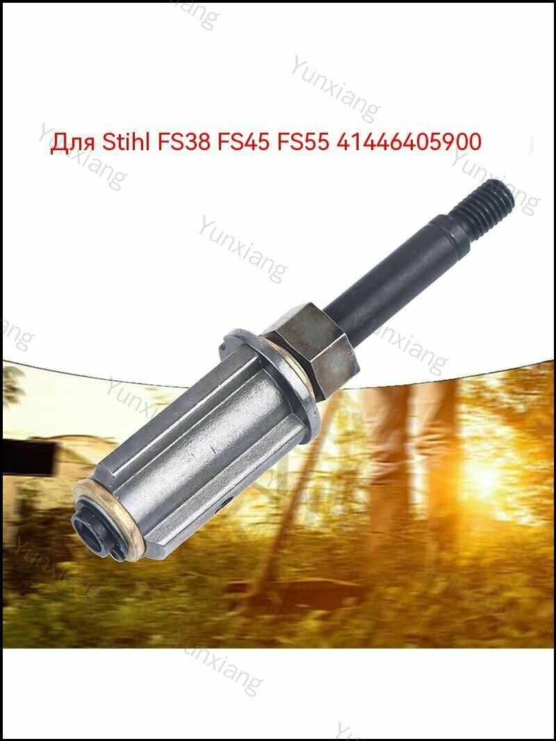 Приводной вал FS55R FS45